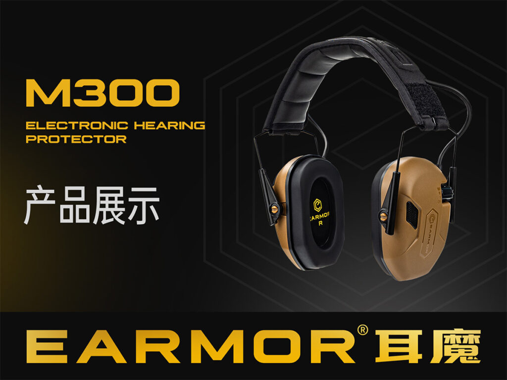 Earmor – Hearing protection device| ear defenders | shooting earmuffs ...